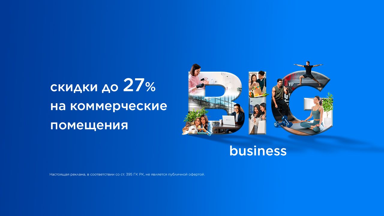 BI Group | BIG business